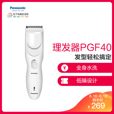 松下理发器_松下理发器推荐 - 苏宁易购