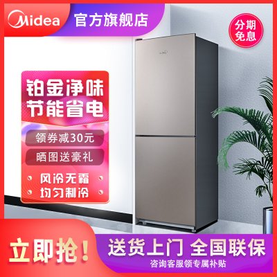 美的(Midea)185升 双门电冰箱 铂金净味 风冷无霜 双门双温区 摩卡金外观节能省电BCD-185WM(E)摩卡金团购_高品质美的(Midea)185升 双门电冰箱 铂金净味 风冷无霜 ...
