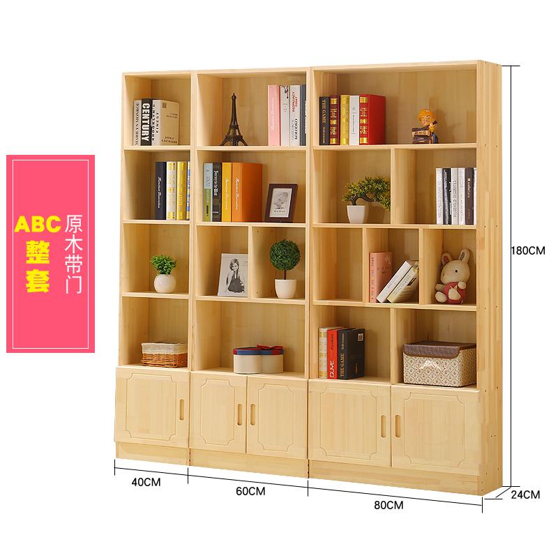 订做书架书柜,家庭简易书架款式,书桌书柜定制(第9页)_大山谷图库