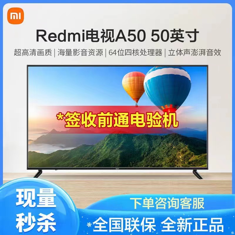 小米a50,小米10(第2页)_大山谷图库